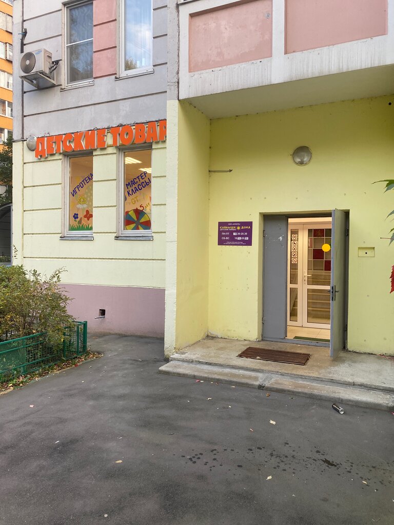 Kırtasiyeler Канцпрофмаркет.рф, Moskova, foto