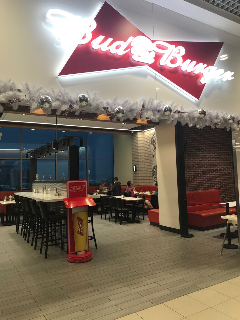 Kafe Bud Burgers, Moskova ve Moskovskaya oblastı, foto