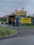 Шиномонтаж (Yubileynaya Street No:24), oto lastik tamiri  Mytişçi'den