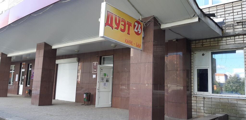 Bar Дуэт, Cheboksary, foto