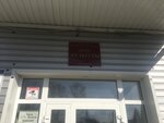 Детская школа искусств Бийского района (ploshchad Shchigareva No:2, selo Malougrenevo), sanat okulları  Altayski krayından