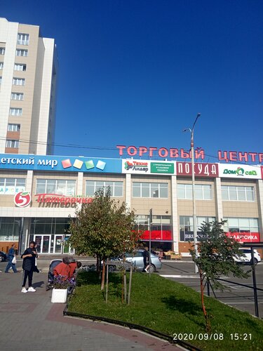 Alışveriş merkezleri Vorobyovy gory, Kurgan, foto