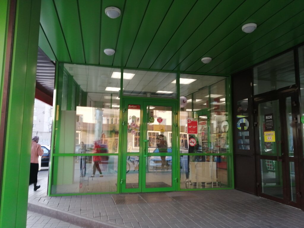 Süpermarket Pyatyorochka, Cherkessk, foto