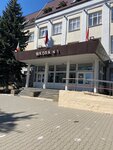 Shkola № 1 (ulitsa Gulayeva No:129), ortaokul  Aksay'dan