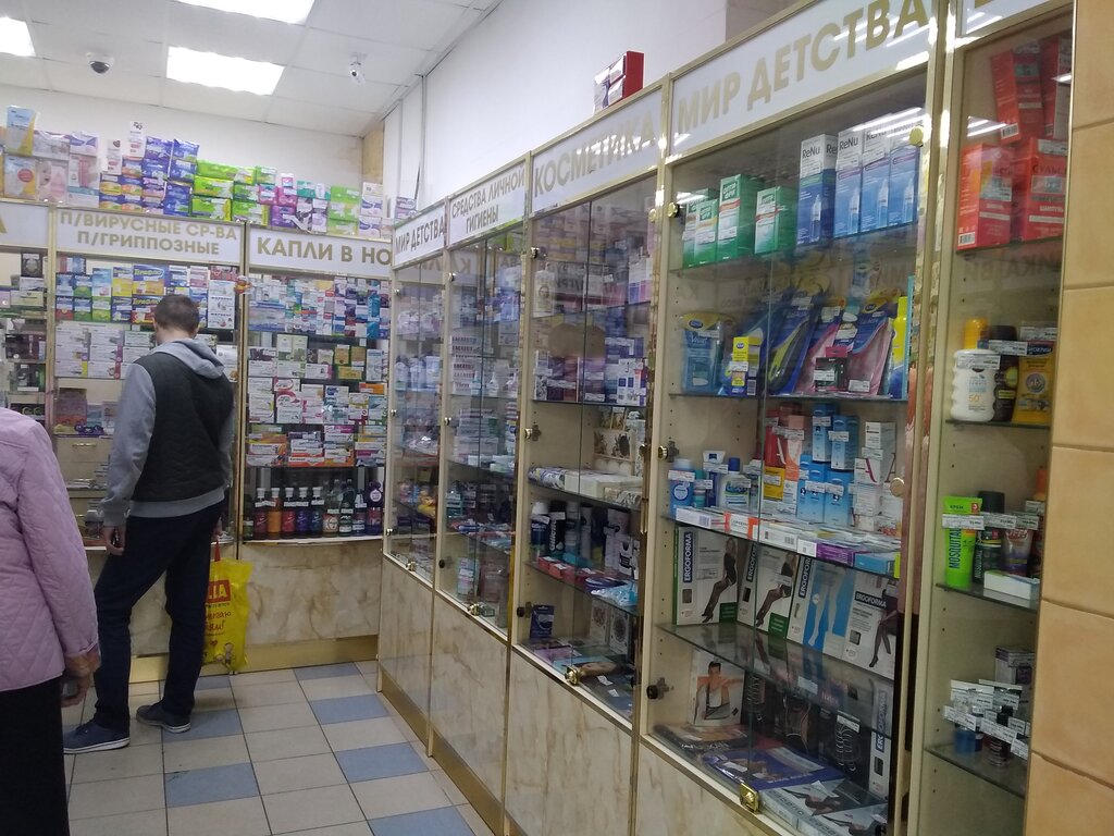 Eczaneler Na zdorovye, Himki, foto
