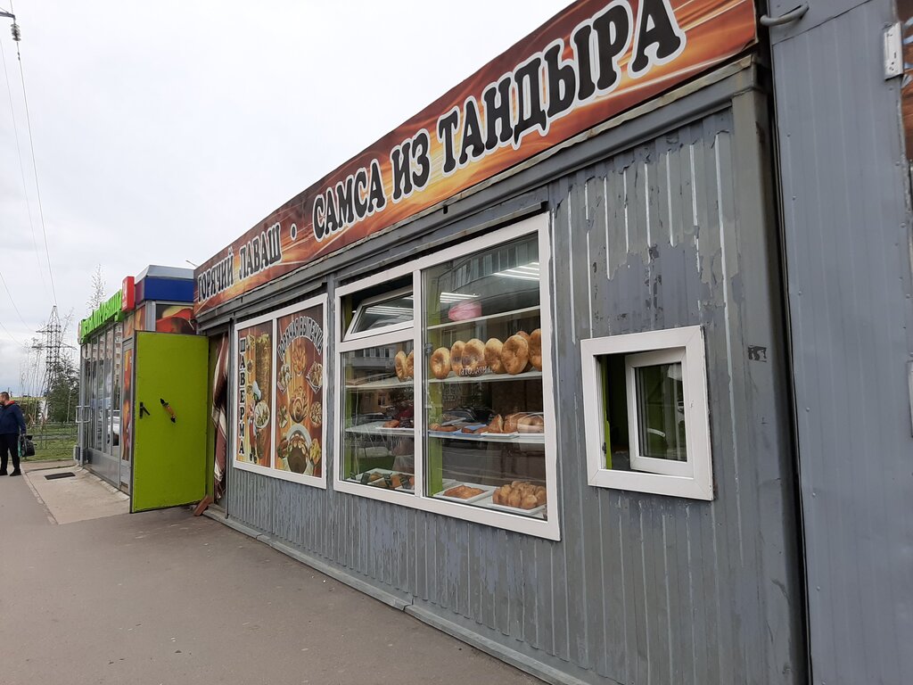 Fast food Лаваш из тандыра, Saint‑Petersburg, foto