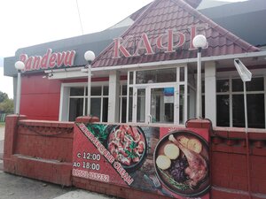 Randevu (ulitsa Rozy Lyuksemburg No:95), kafe  Irkutsk'tan