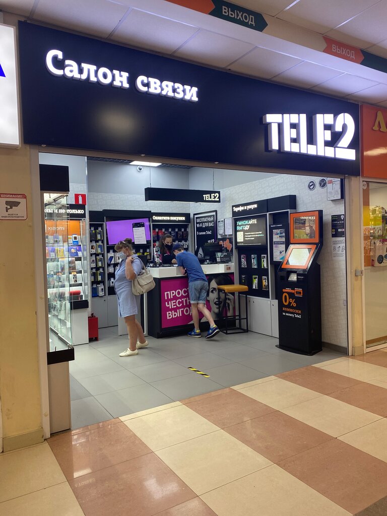 GSM operatörleri T2, Moskova, foto