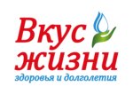 Вкус жизни (Seleznev Street No:4/15к2), su satışı  Krasnodar'dan