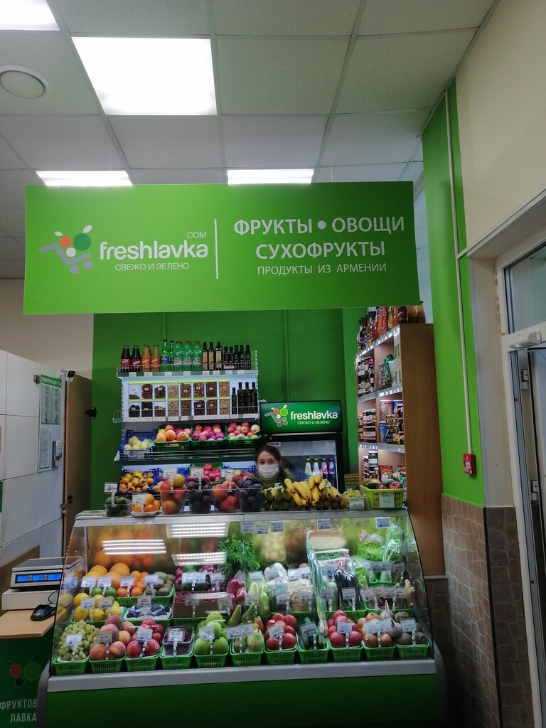 Market Овощи и фрукты, Moskova, foto