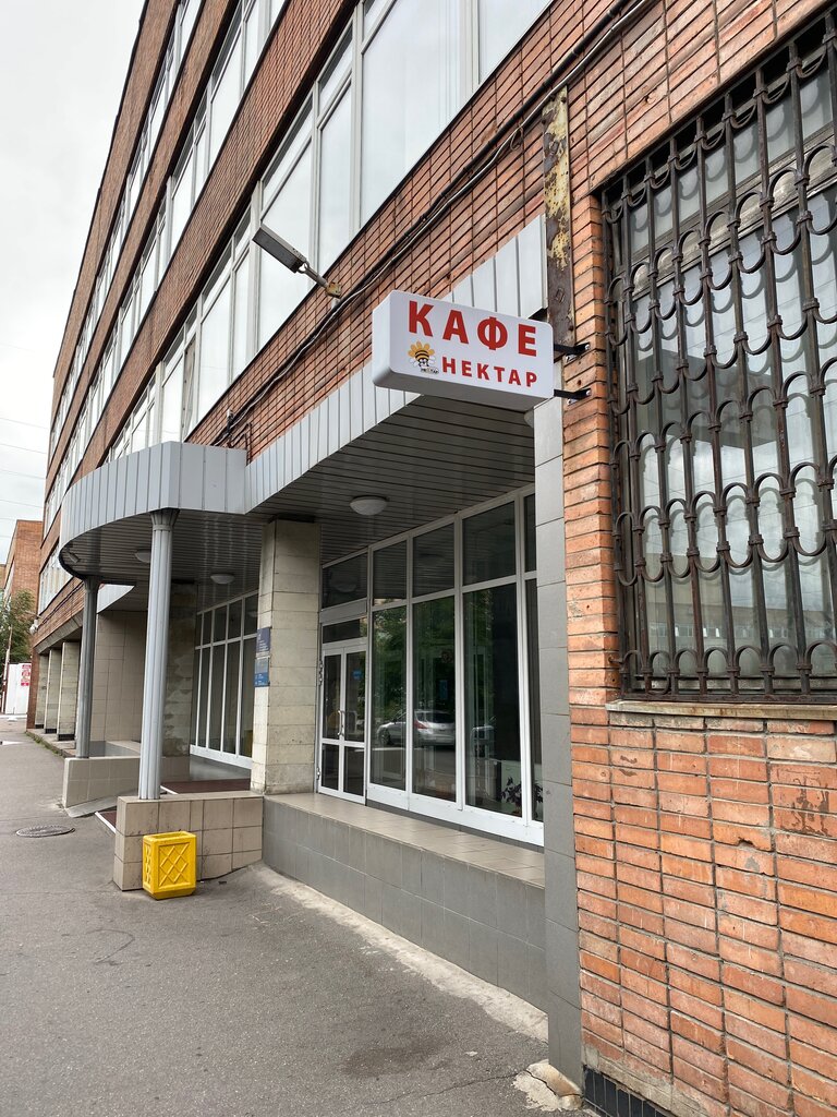 Kafe Nektar, Saint‑Petersburg, foto