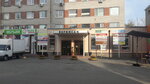 Standart (Yamskaya Street No:87А), mobilya fabrikaları  Tiumen'den