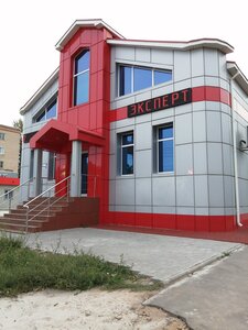 Expert (Minskaya ulitsa No:75/1), tıp merkezleri ve klinikler  Balakovo'dan