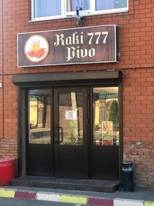 Раки 777 Пиво (ulitsa Krupskoy No:94, zhiloy massiv Pashkovskiy), bira dükkanı  Krasnodar'dan