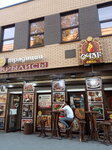 Kafe kavkazskoy kukhni Ochag (Volochayevskaya ulitsa No:19к4), restoran  Omsk'tan