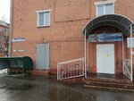 Detskaya poliklinika № 1 (Sovetskaya ulitsa No:4), çocuk poliklinikleri  Kiseliovsk'tan