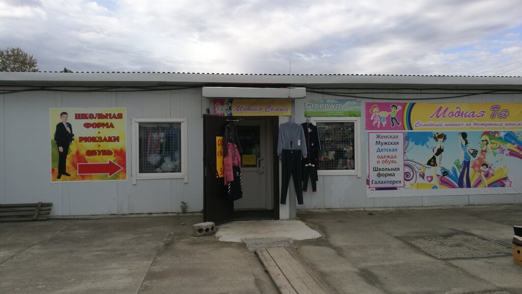 Market Квадрат, Zeya, foto
