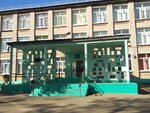 Средняя школа № 8 (ulitsa Druzhby No:7), ortaokul  Yefremov'dan