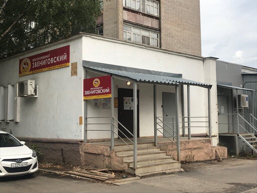Kasap, şarküteri Звениговский мясокомбинат, Kirov, foto