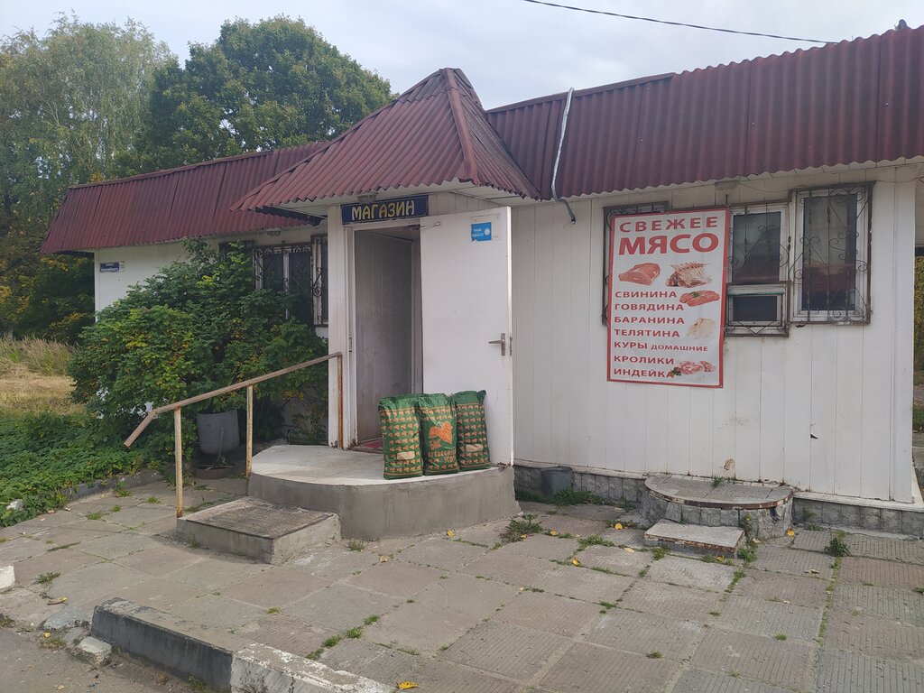 Kasap, şarküteri Мясо, Moskova ve Moskovskaya oblastı, foto