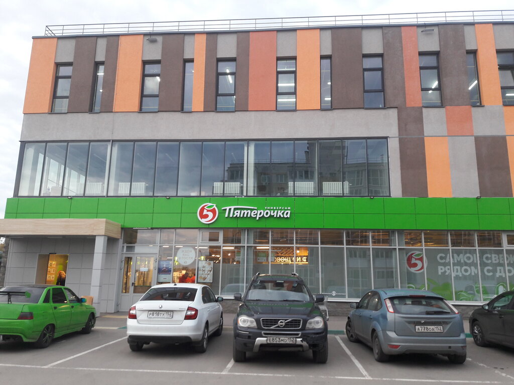 Süpermarket Pyatyorochka, Nijni Novgorod, foto