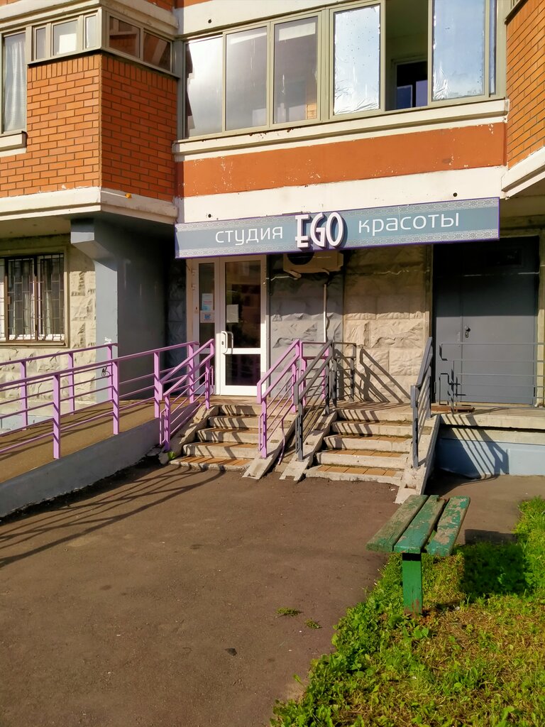 Güzellik salonu Студия Ego красоты, Lobnia, foto