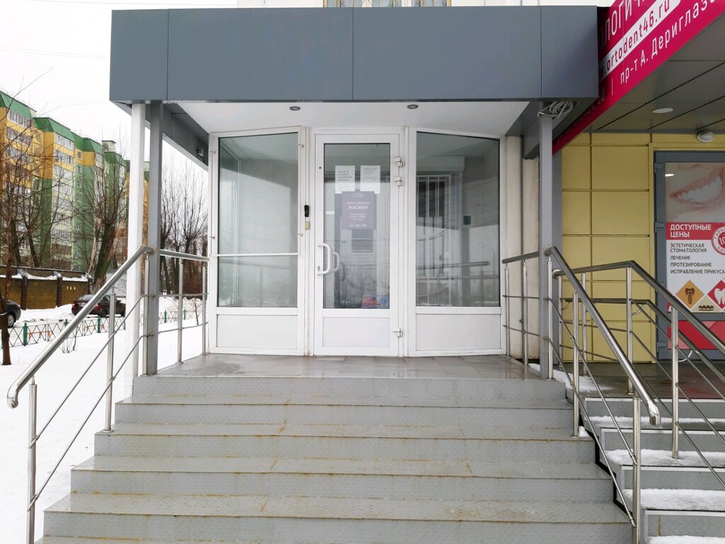 Güzellik salonu Zhasmin, Kursk, foto