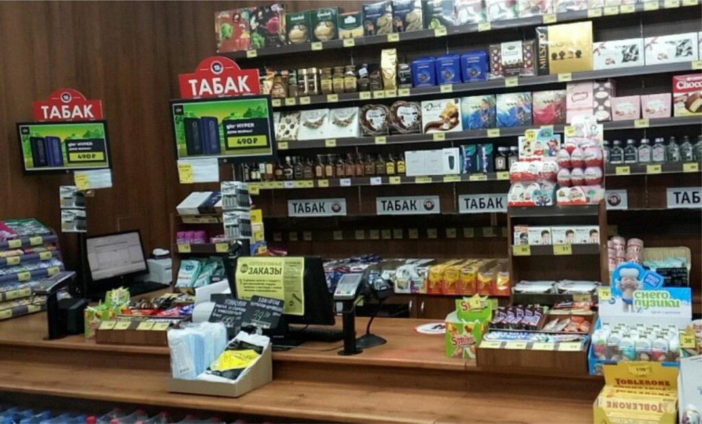 Market Krasnoe&Beloe, Adygeysk, foto