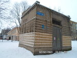 Трансформаторная подстанция № 7535 (Sinyavinskaya Street No:26Б), mühendislik altyapısı  Saint‑Petersburg'dan