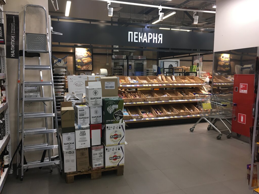 Süpermarket Super Lenta, Balaşiha, foto