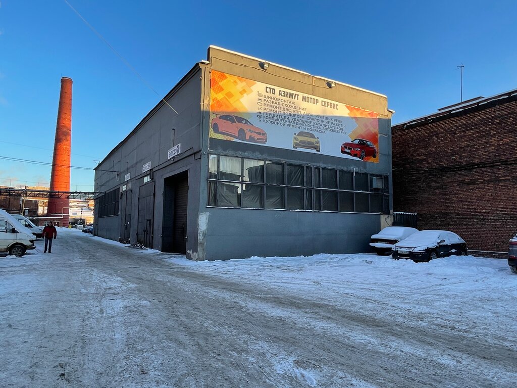 Otomobil servisi AzimutMotor Servis, Saint‑Petersburg, foto