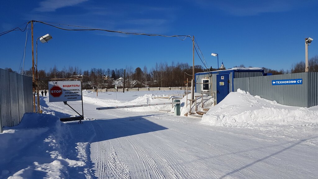 Mobilya fabrikaları Tekhnokomf St, Vladimirskaya oblastı, foto