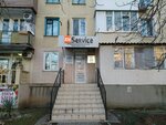Mi Service (проспект Генерала Острякова No:90), telefon tamir servisi  Sevastopol'dan