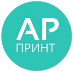 Ar-print (ulitsa Bumazhnikov No:7А), toptancılar  Kommunar'dan