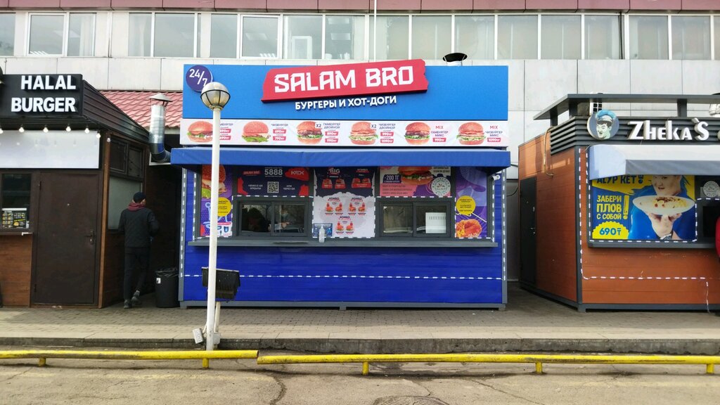 Fast food Salam Bro, Almatı, foto