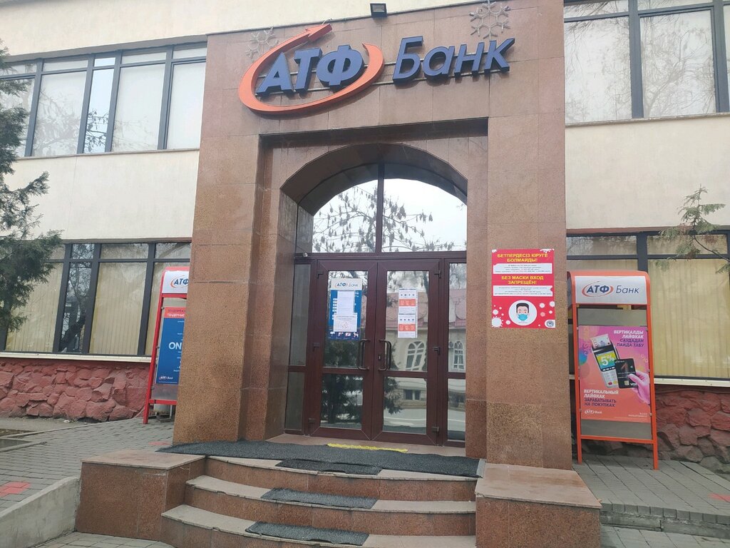 Banka Atf Bank TsBO № 2, Almatı, foto