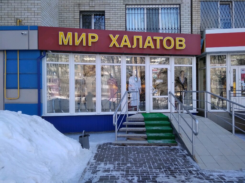 Giyim mağazası Мир халатов, Engels, foto