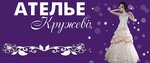 Atelye Kruzhevo (ulitsa Pushkina No:19/5), terziler  Mikhaylovsk'tan