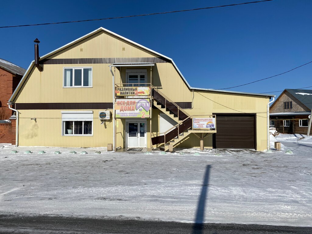 Otomobil servisi Auto repair in kirov, Şadrinsk, foto