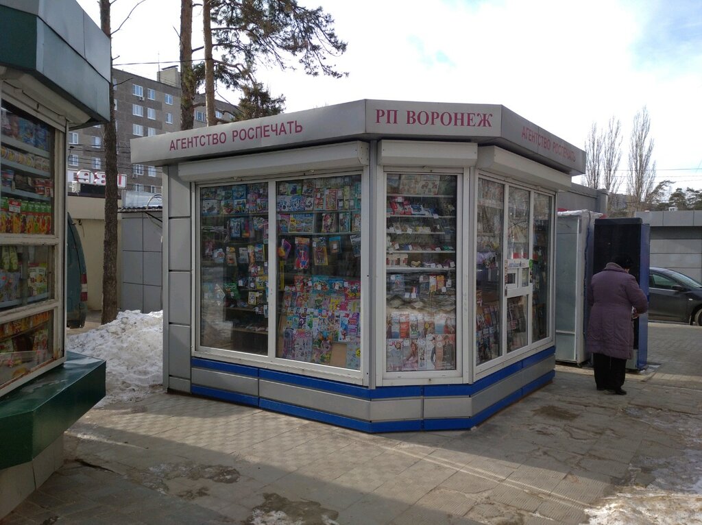 Gazete bayi Сегодня-Пресс, киоск, Voronej, foto