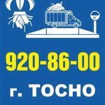 Lom Tosno, LomTosno.ru (Moskovskoye shosse No:44Г), geri dönüşüm maddeleri  Tosno'dan