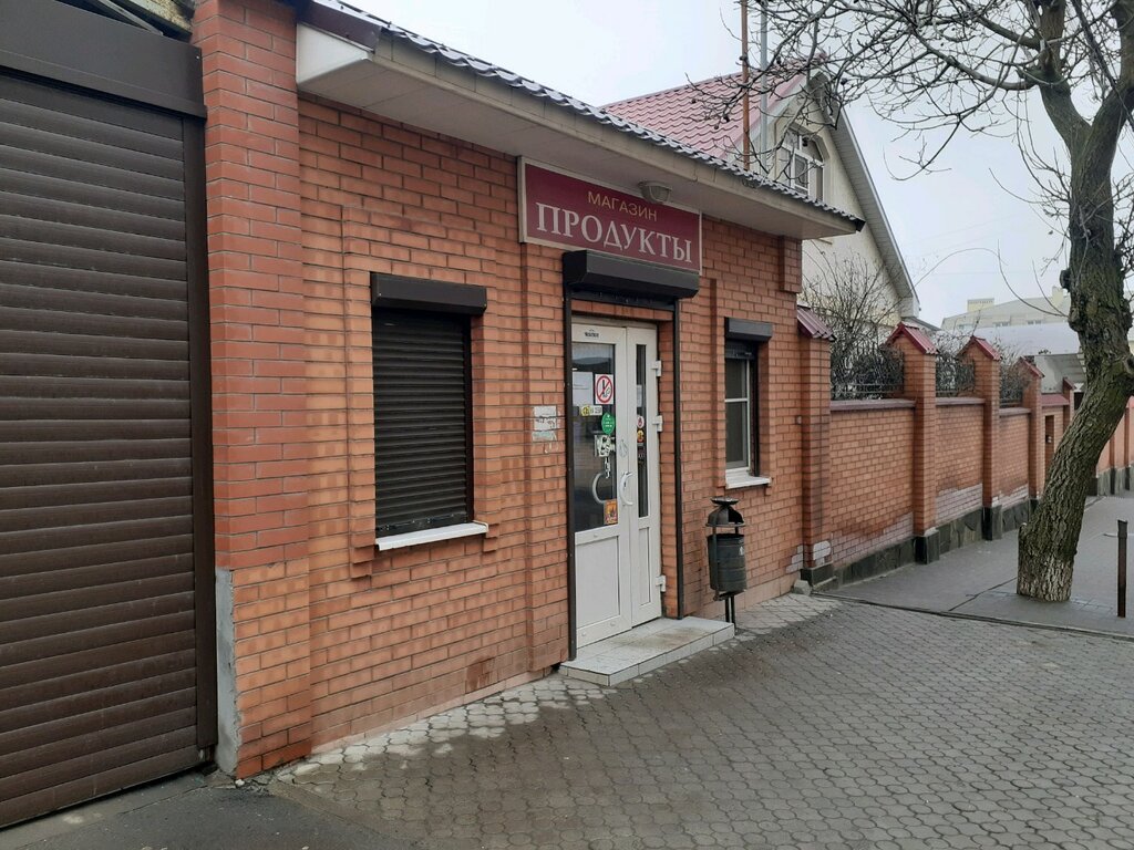 Market Magazin Produkty, Rostov‑na‑Donu, foto