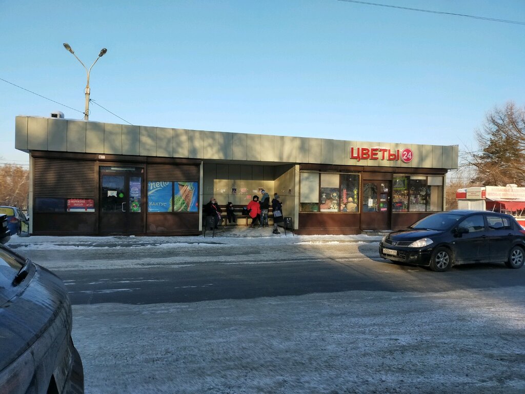 Çiçekçiler Florens, Irkutsk, foto