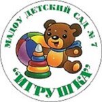 Detsky sad № 7 (Zelyonaya Street No:13), anaokulları  Zerechny'den