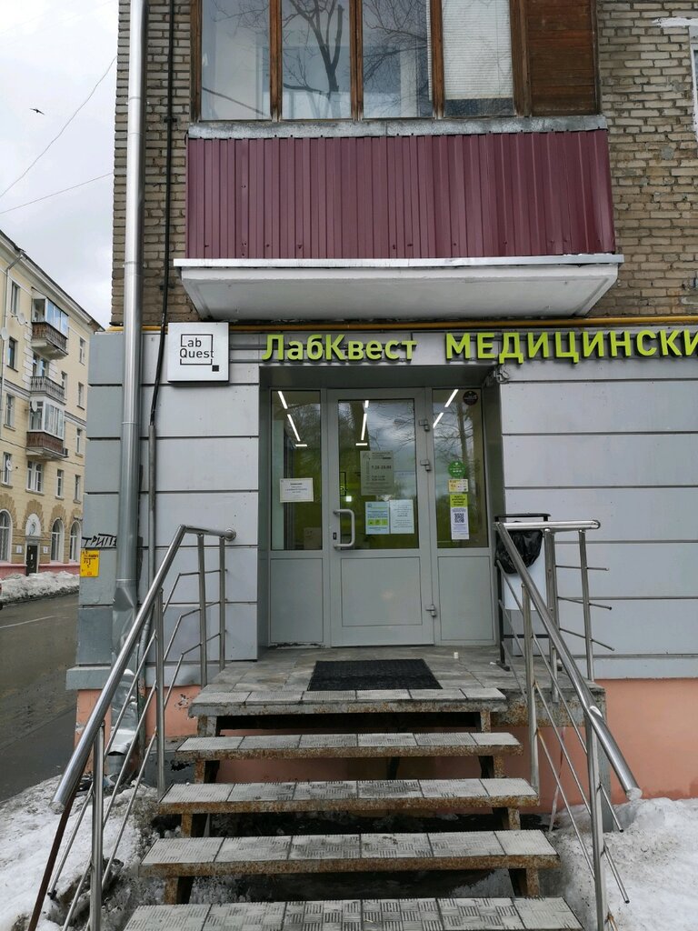 Tıbbi laboratuvarlar Lab of the future LabQuest, Moskova, foto