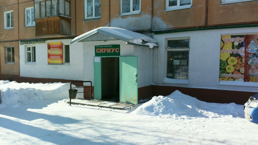 Pasta, şekerleme ve tatlı Дуэт, Omsk, foto