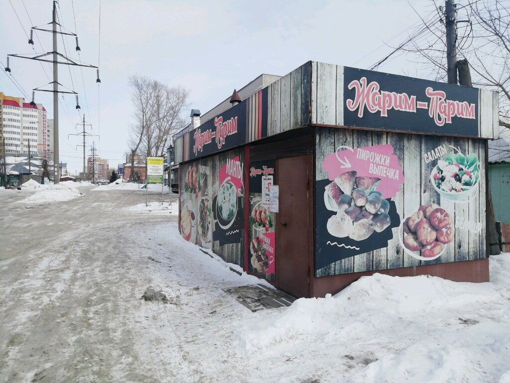 Fast food Zharim-parim, Barnaul, foto
