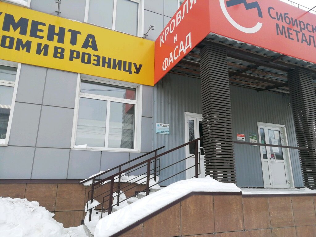 Elektronik ofis ekipmanları tamiri Servisny tsentr Kopir, Barnaul, foto