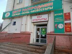 ЦРК (Stalevarov Street No:9), giyim mağazası  Çeliabinsk'ten