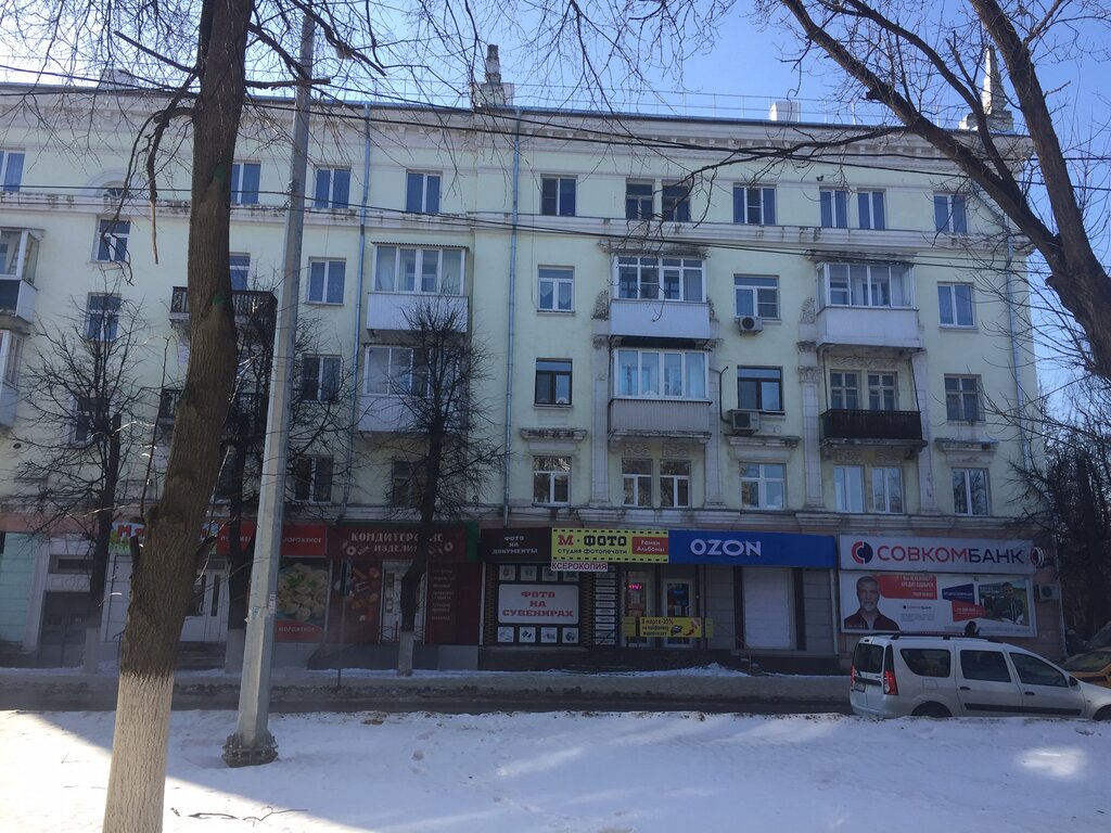 Teslimat noktası Озон, Novomoskovsk, foto